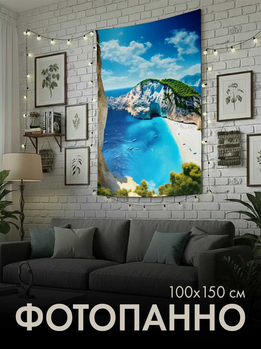 Панно тканевое PrintyFull / 100x150 см / фотография