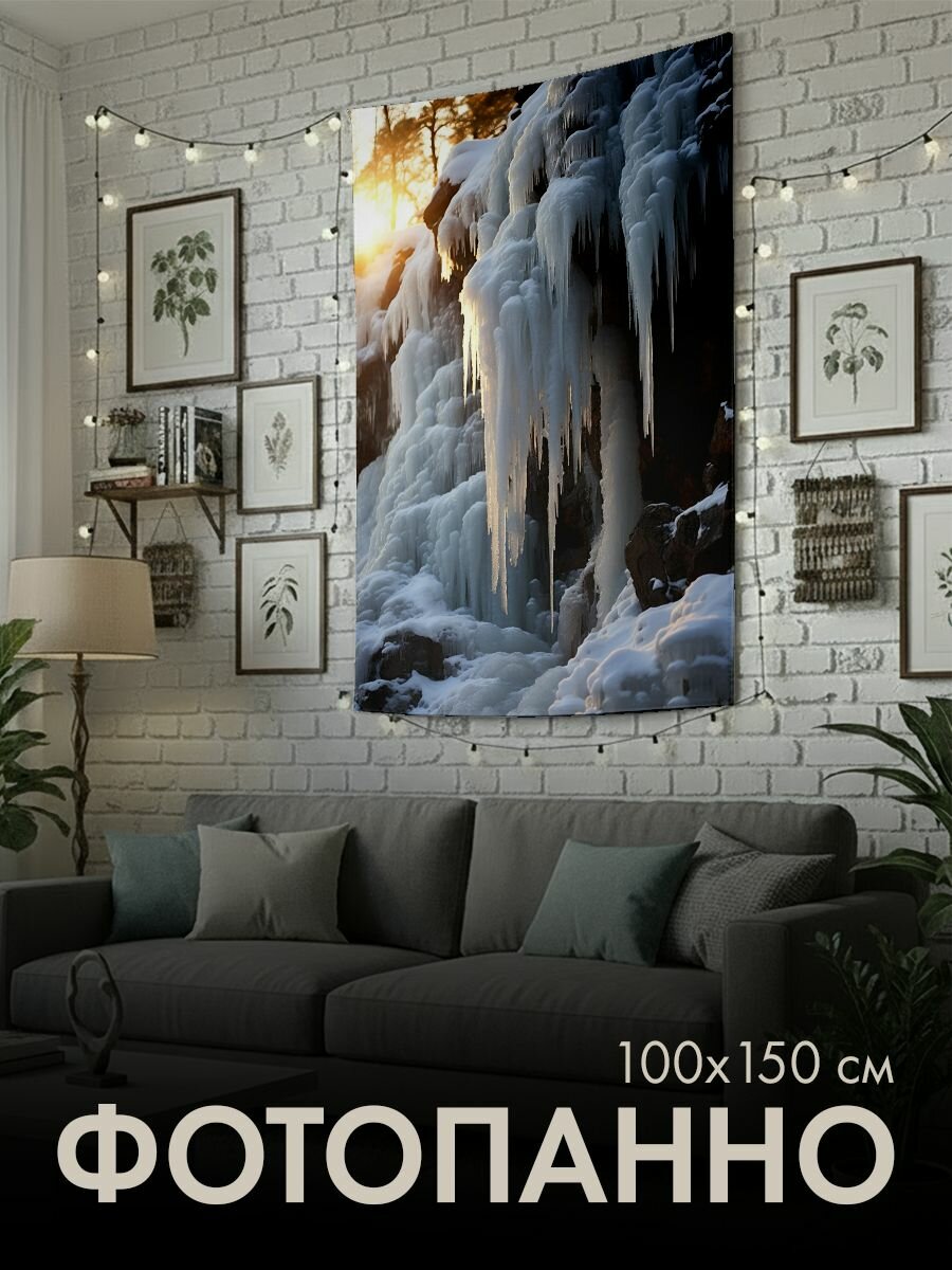 Панно тканевое PrintyFull / 100x150 см / замерзший водопад
