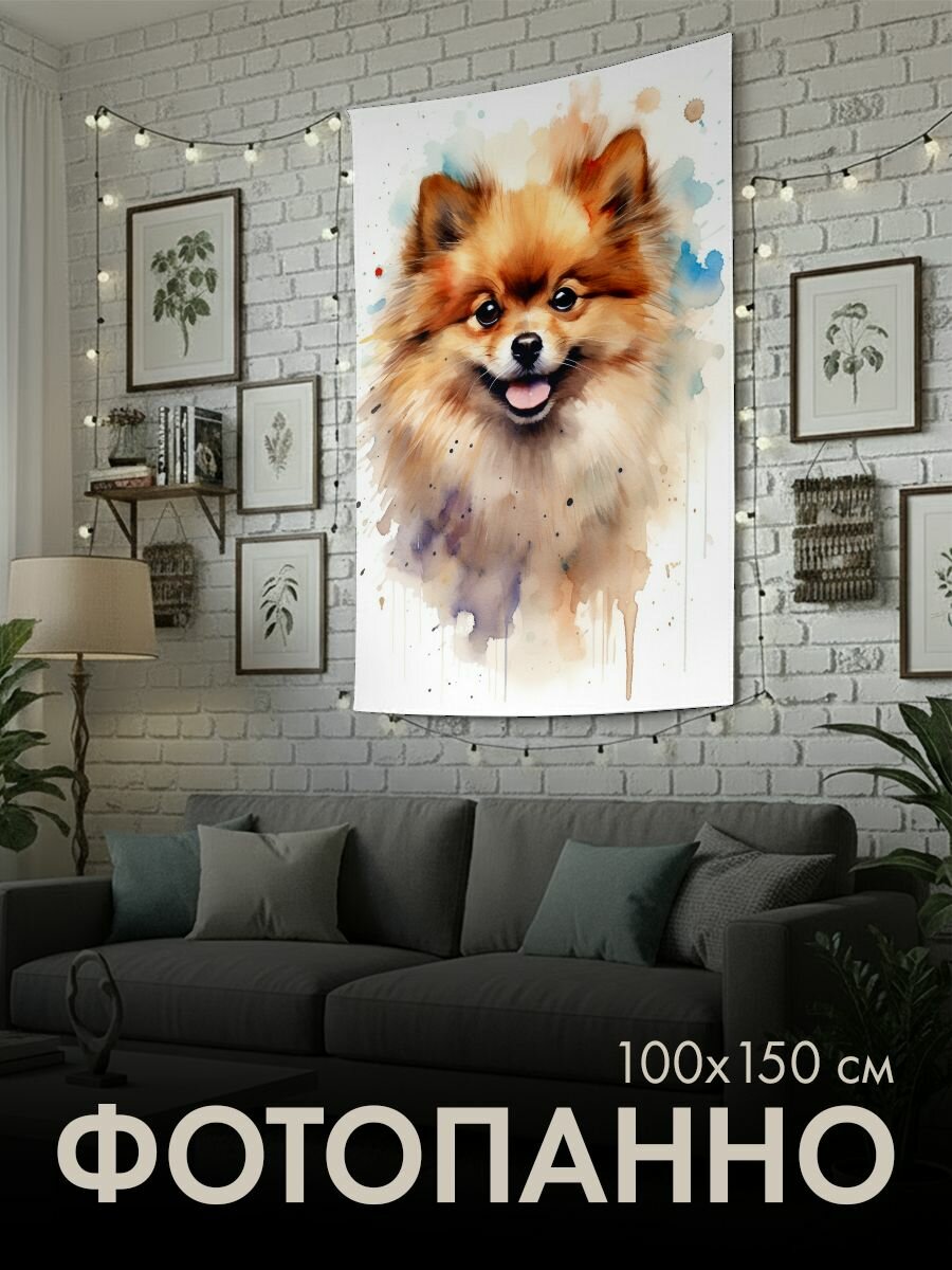 Панно тканевое PrintyFull / 100x150 см / акварельная