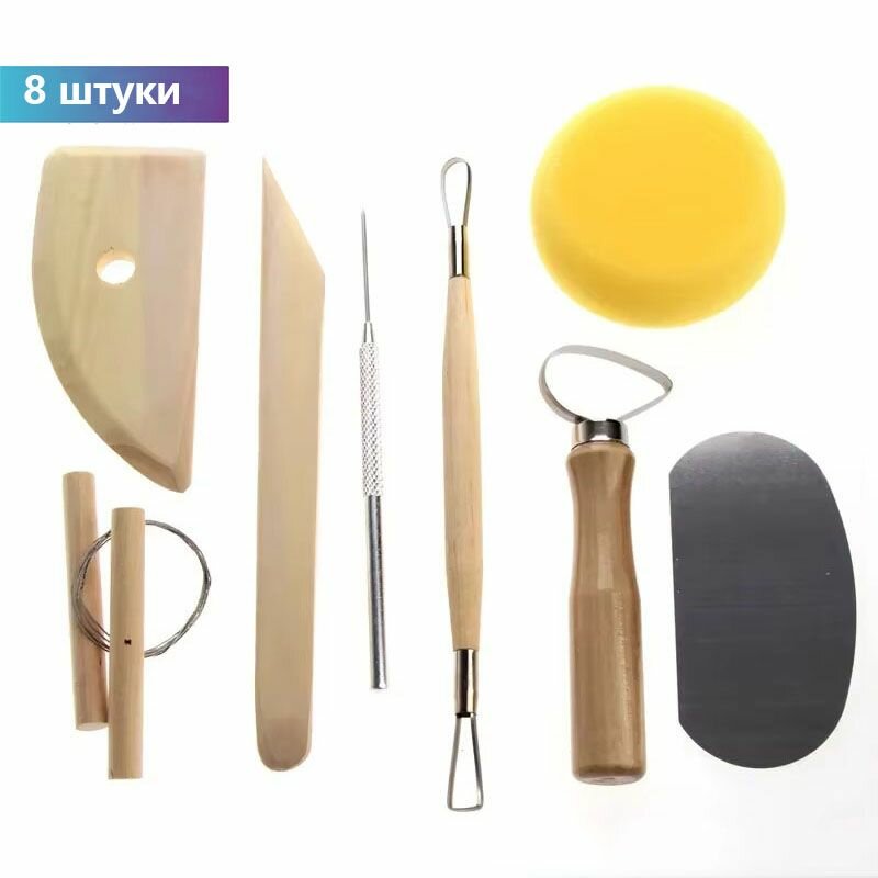 Набор инструментов для лепки и гончарного дела, стеки и керамические инструменты, набор для работы с глиной и пластилином, творческий подарок для детей и взрослых