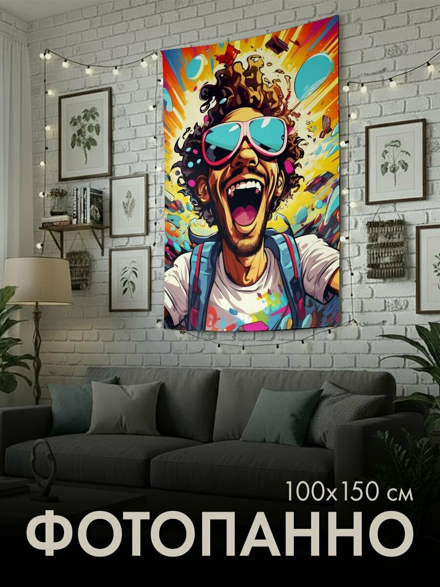 Панно тканевое PrintyFull / 100x150 см / енот, карикатура