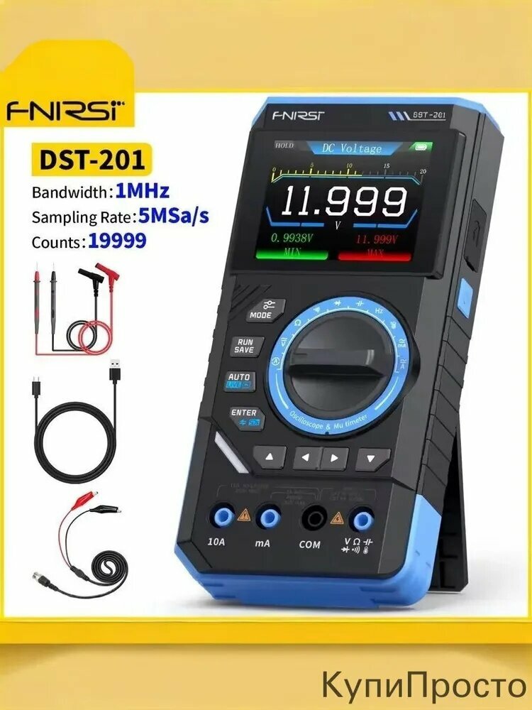 Измерение FNIRS DST-201 "три в одном", полоса пропускания 1 МГц, частота дискретизации 5 МС