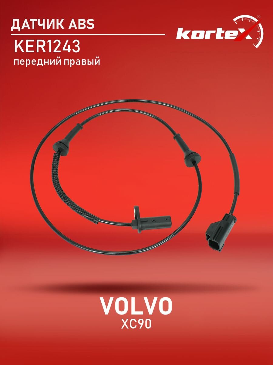 Датчик ABS VOLVO XC90 02- передний правый