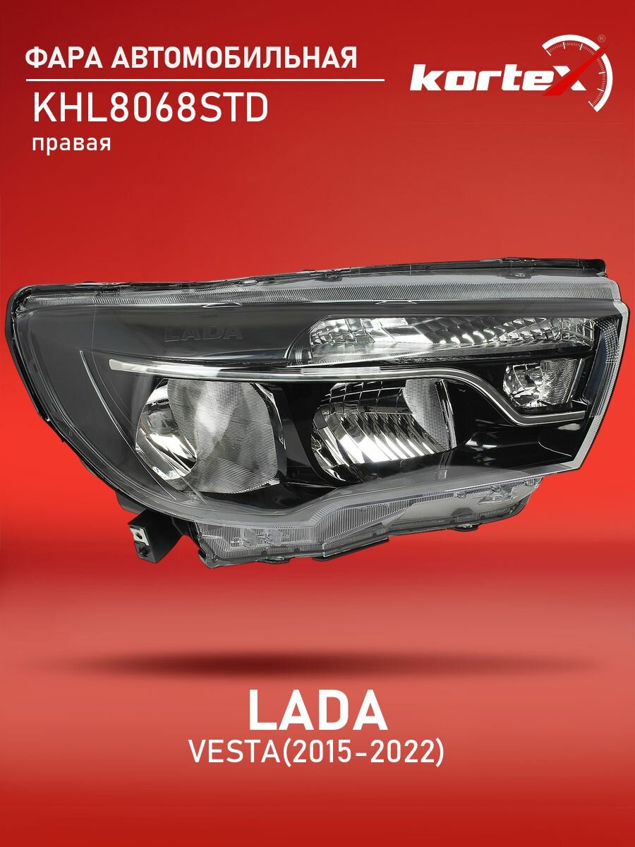 Фара LADA VESTA (2015- 2022) правая 8450006952