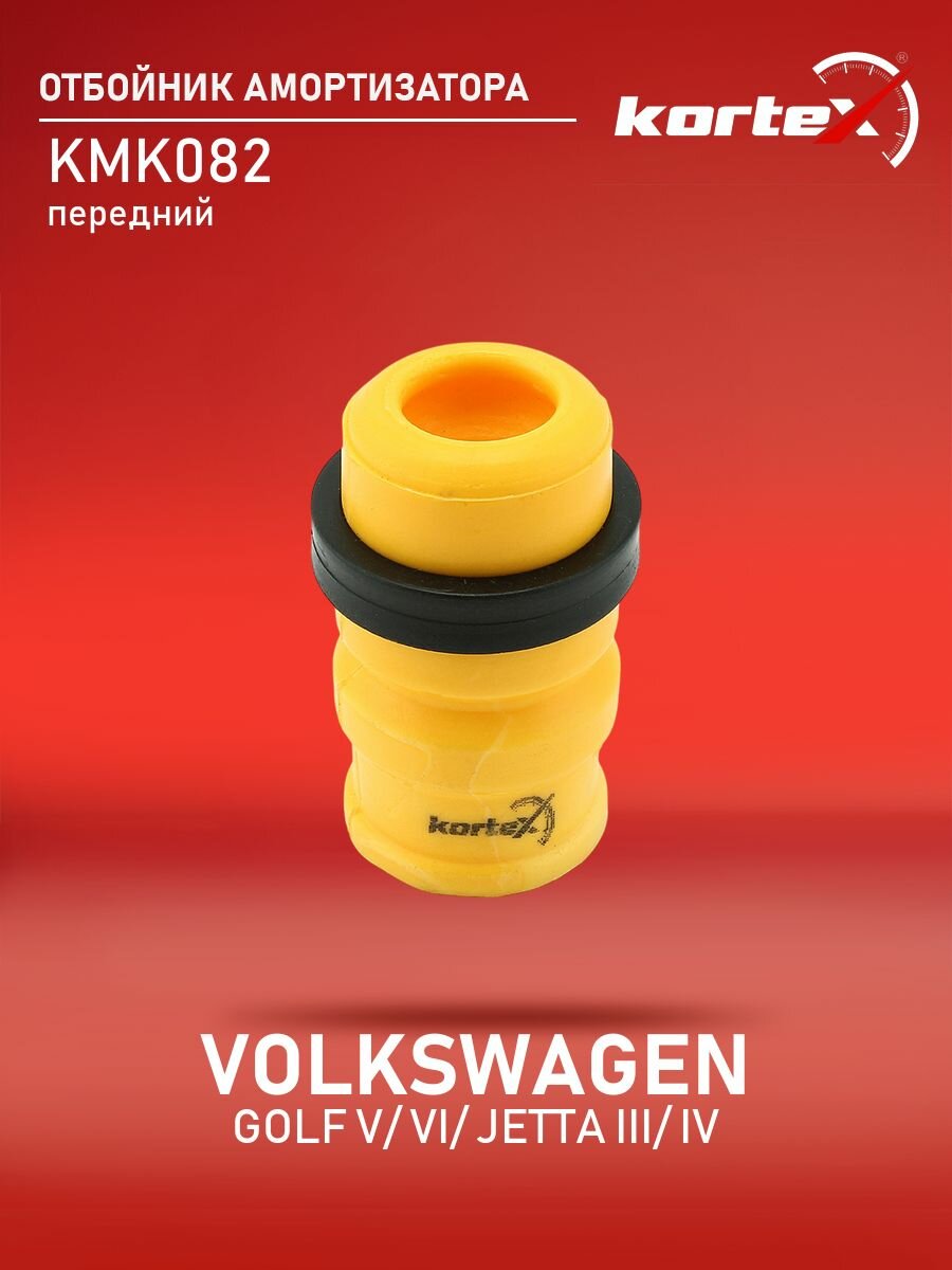 Отбойник амортизатора VOLKSWAGEN GOLF V / VI / JETTA III / IV 03- передняя подвеска