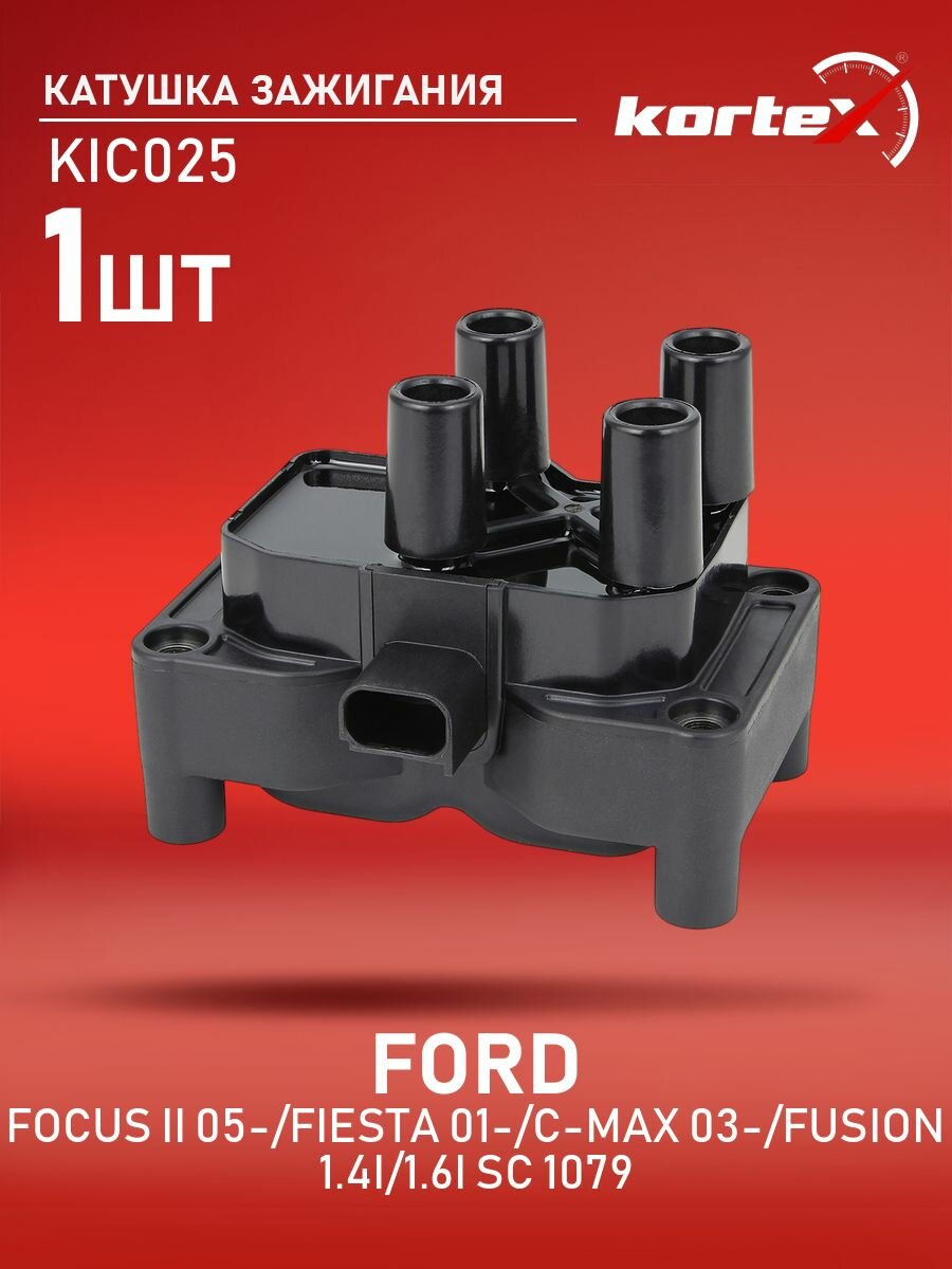 Катушка зажигания Ford Форд Focus Фокус Fusion Фьюжн C-Max Fiesta фиеста Volco C30 S40 V50 1459278 138808 1458400 1350562 221503485