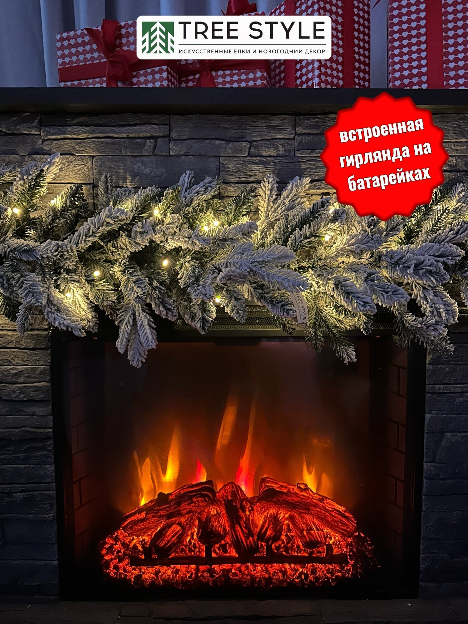 Гирлянда хвойная TREE STYLE модель URSULA LED со светодиодной гирляндой, литая+ПВХ+флок, 180 см