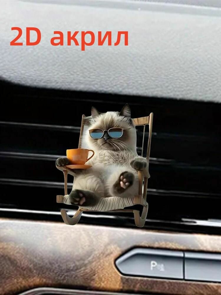 2D-ароматерапия с милыми кошками и собаками для воздуховода, случайный аромат