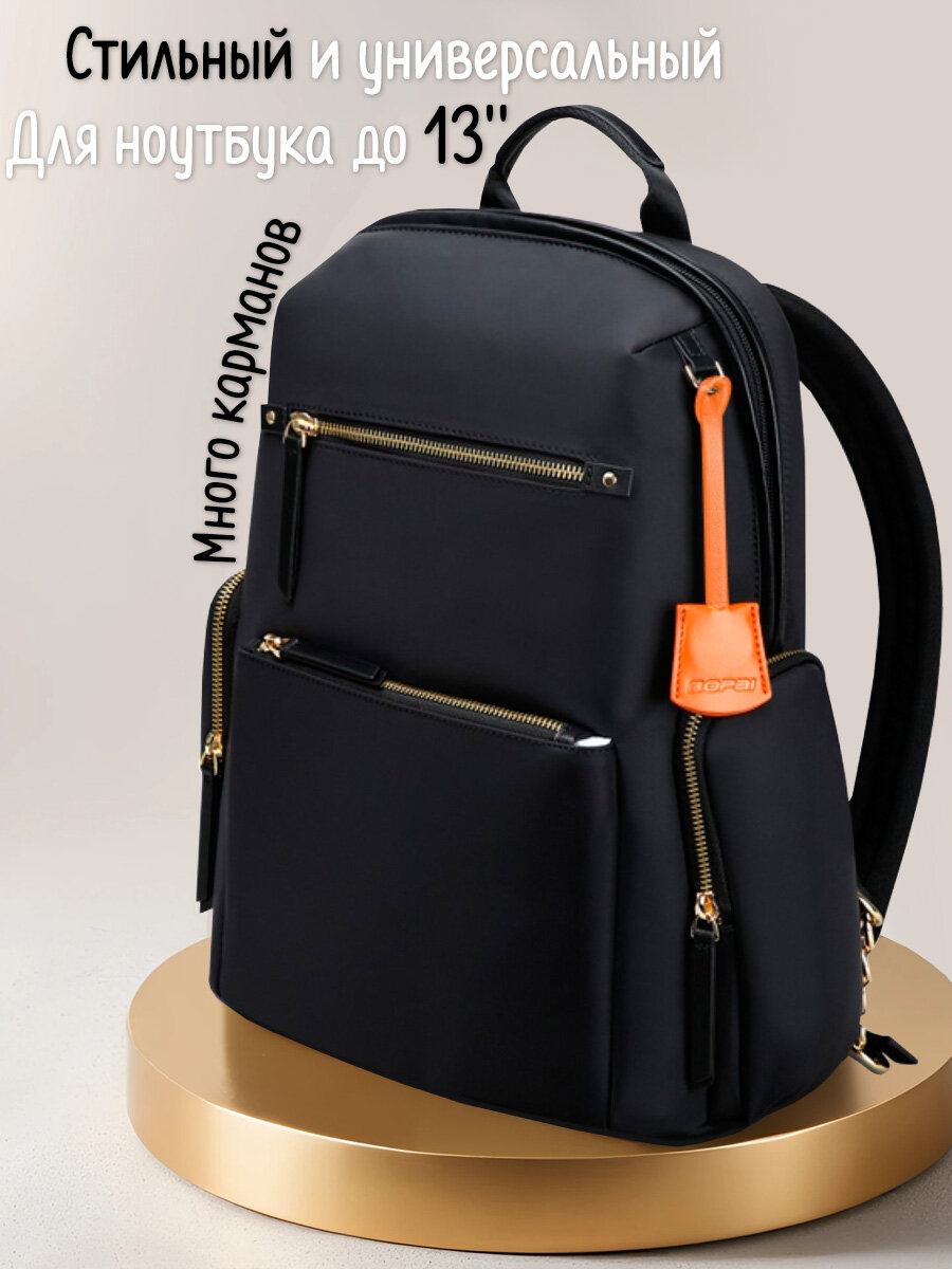 Рюкзак женский городской дорожный Bopai маленький 12л, для ноутбука 13", водонепроницаемый, взрослый/молодежный, черный