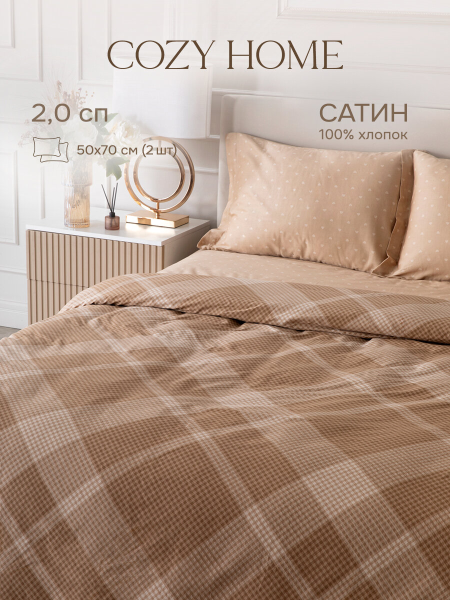 КПБ 2.0 сатин "Cozy Home" Алинор/Alienor (50х70) рис. 43294-2/43237-1 Ричард/Richard