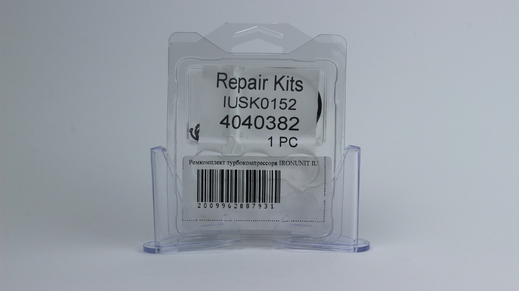 Ремкомплект турбины KOMATSU, CUMMINS, (Коматсу, Камминс), IUSK0152 для 2835695
