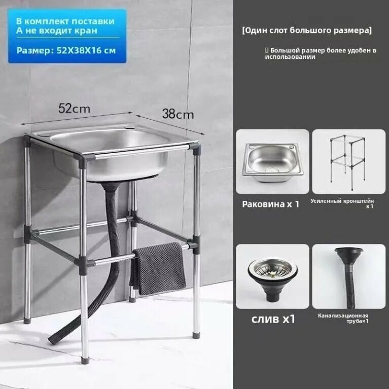 Бестселлер из нержавеющей стали 52x38x80 см для кухни