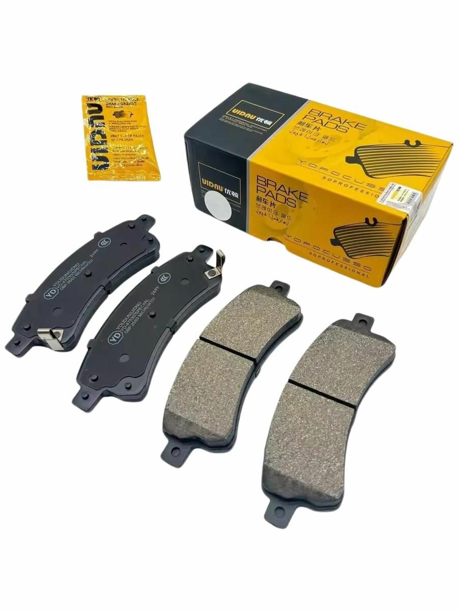 Колодки тормозные передние Jetour Dashing 2023- / Джетур Дашинг F163501080YT , F16-3501080YT