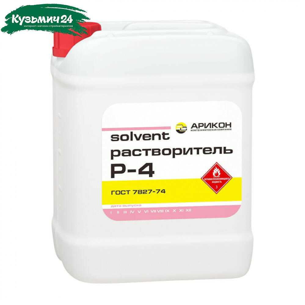 Растворитель Арикон Р-4 10 л, 3 шт