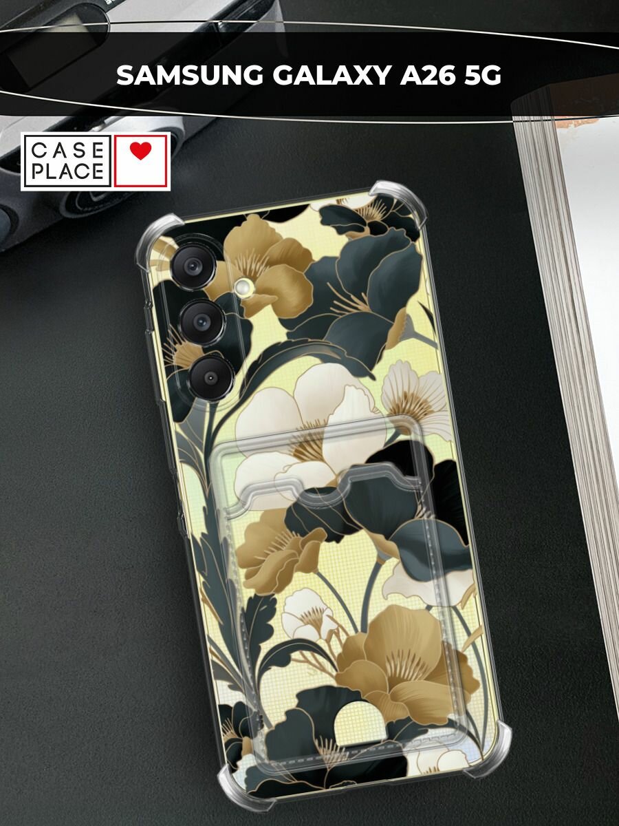Чехол на Samsung Galaxy A26 5G (Самсунг Галакси А26 5G) с картой и принтом Золотые цветы