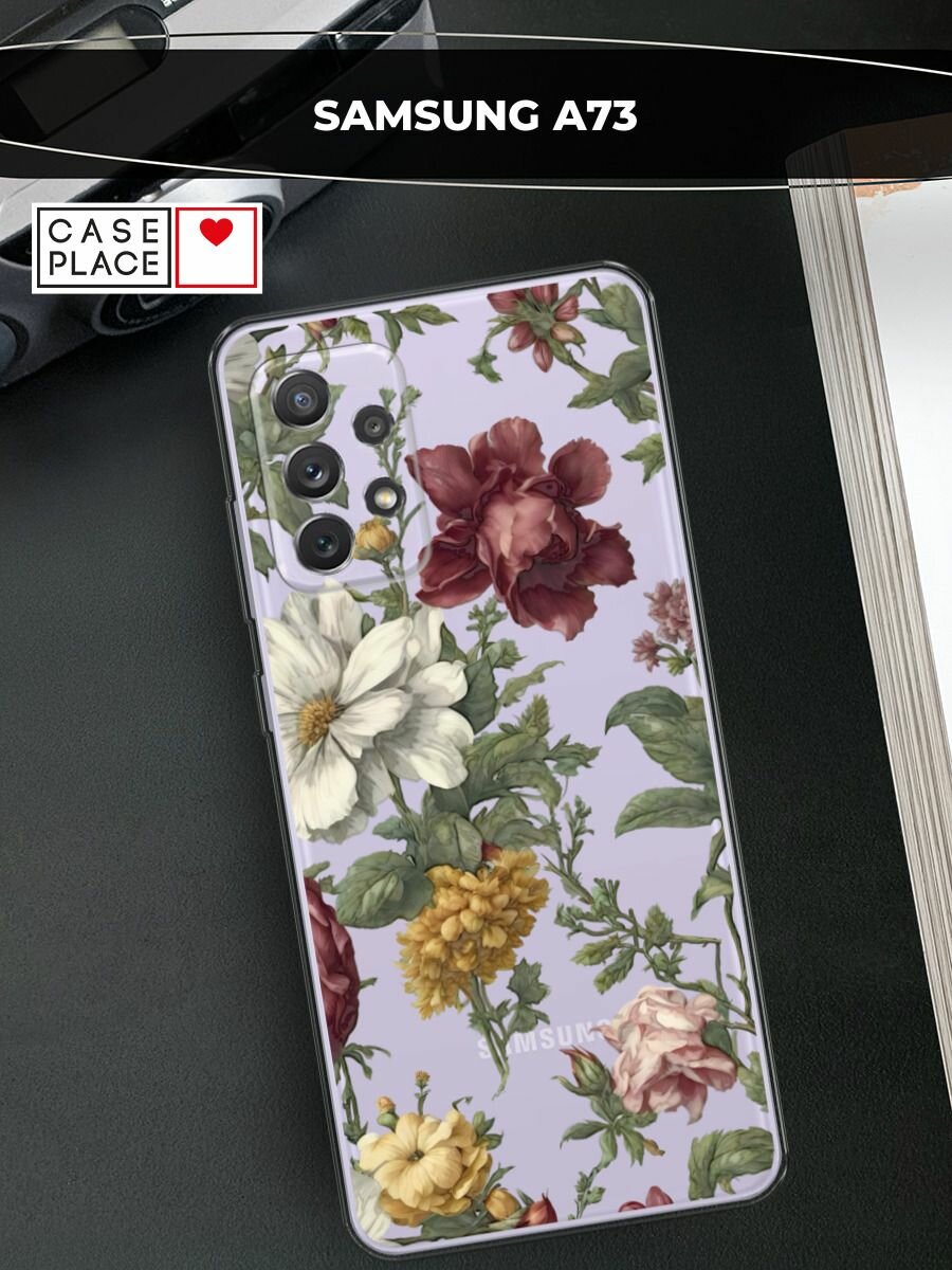 Чехол на Samsung Galaxy A73 / Самсунг Галакси А73 с принтом Акварельные цветы 2