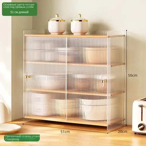 Полка для барной стойки Настольная Прямая, 51х20х50 см, 1 шт.