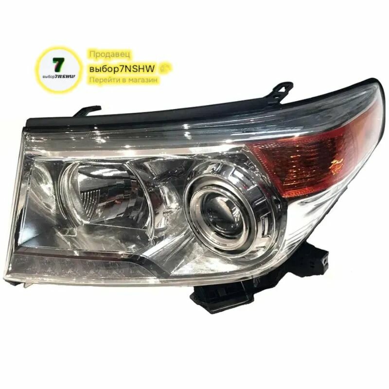 Фара автомобильная, Галогенная, 2 шт, арт. MF-HL-000775