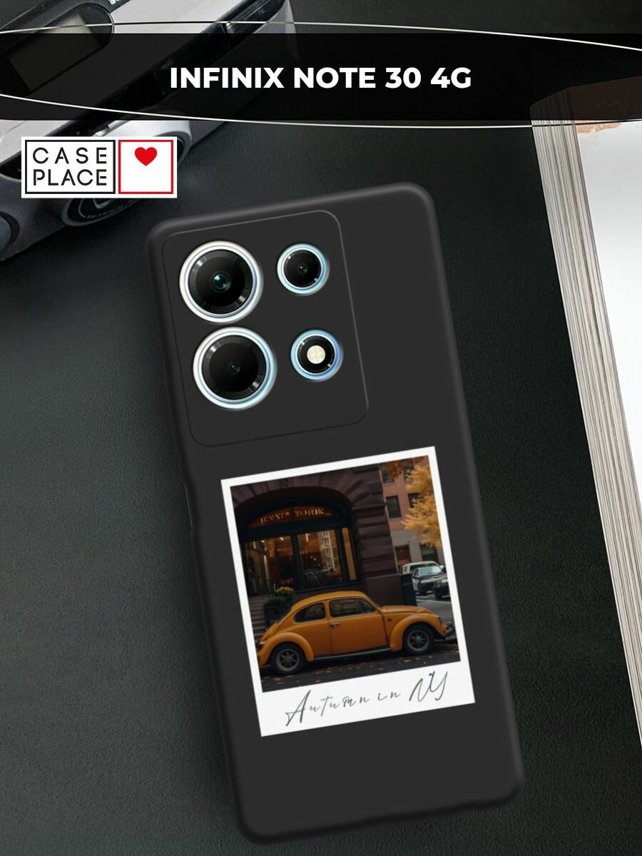Чехол на Infinix Note 30 4G / Инфиникс Ноте 30 4G с принтом Осенний палароид 2
