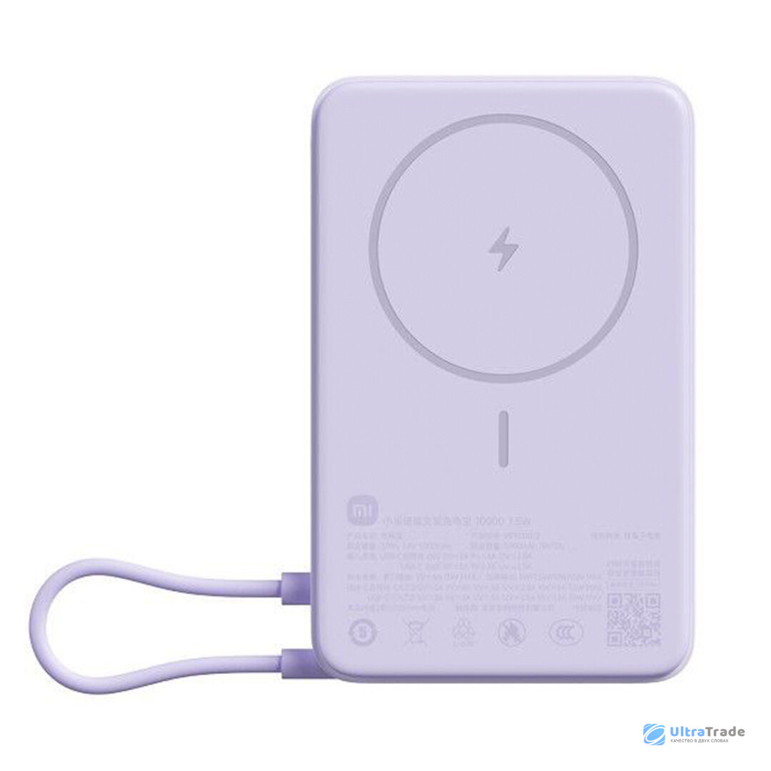 Внешний аккумулятор с поддержкой беспроводной зарядки Xiaomi Magnetic Bracket Power Bank 10000 mAh 7.5W Light Purple (WPB1007Z)