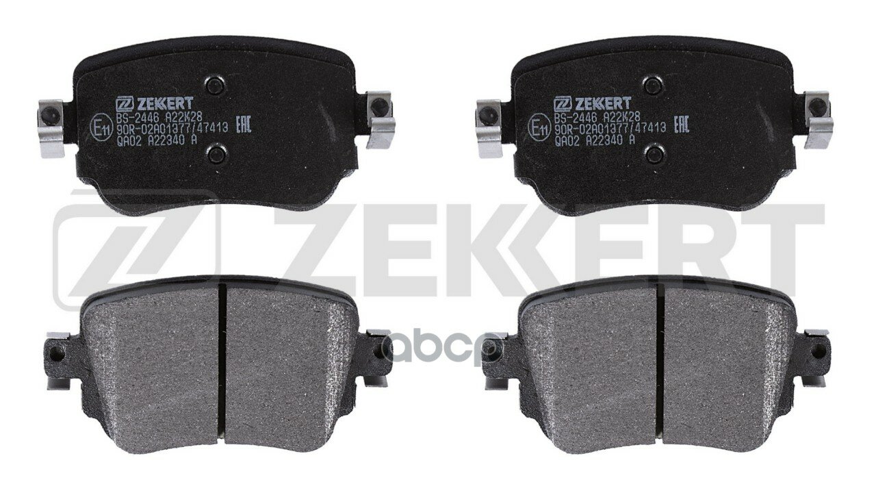 Колодки торм. диск. задн. Audi A1 10- Q3 13- Seat Alhambra 15- Leon III 12- Skoda Sharan (7N1 7N Zekkert арт. bs-2446