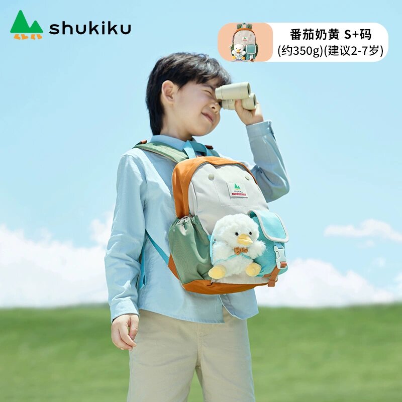 SHUKIKU Детский рюкзак Томат крем S+ размер Легкий для школы и прогулок