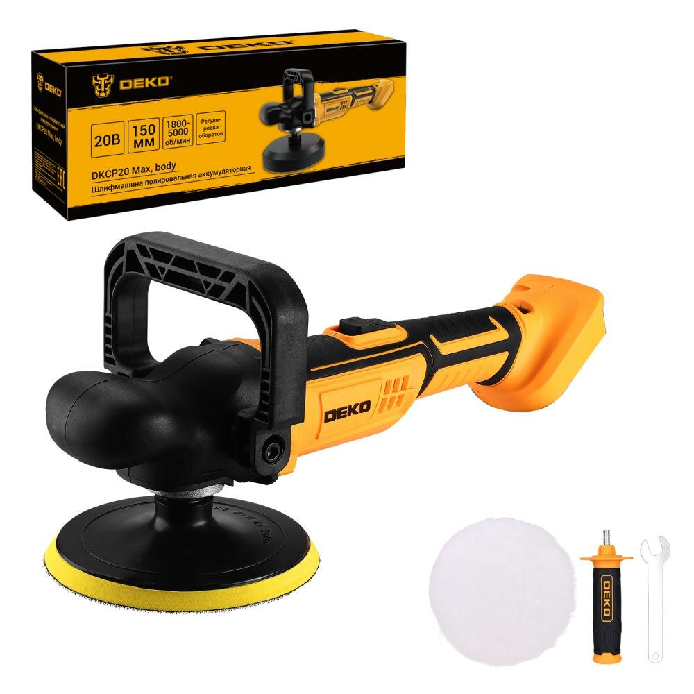 Шлифмашина полировальная аккумуляторная DEKO DKCP20 Max 150мм 20В без АКБ и з/у 063-2211