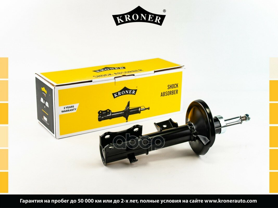 Амортизатор, (перед. прав.), [газ] SUZUKI Escudo II (05-) Kroner арт. K3512251G
