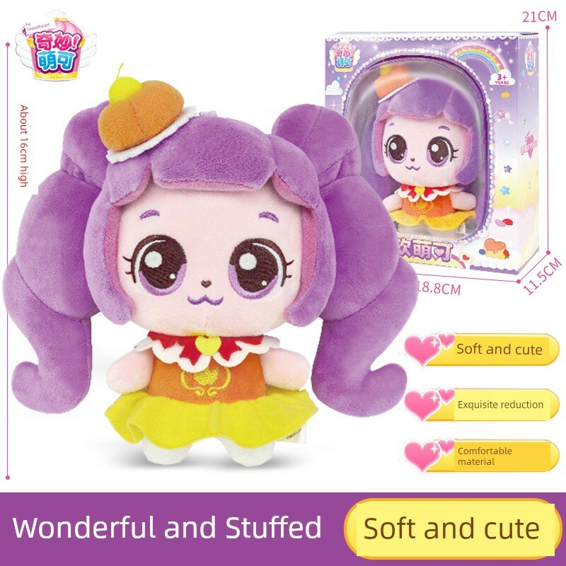 Платье сезона 6 Soft, мягкая игрушка для детей, высота 16 см, официальный лицензионный персонаж, объятия для ночного