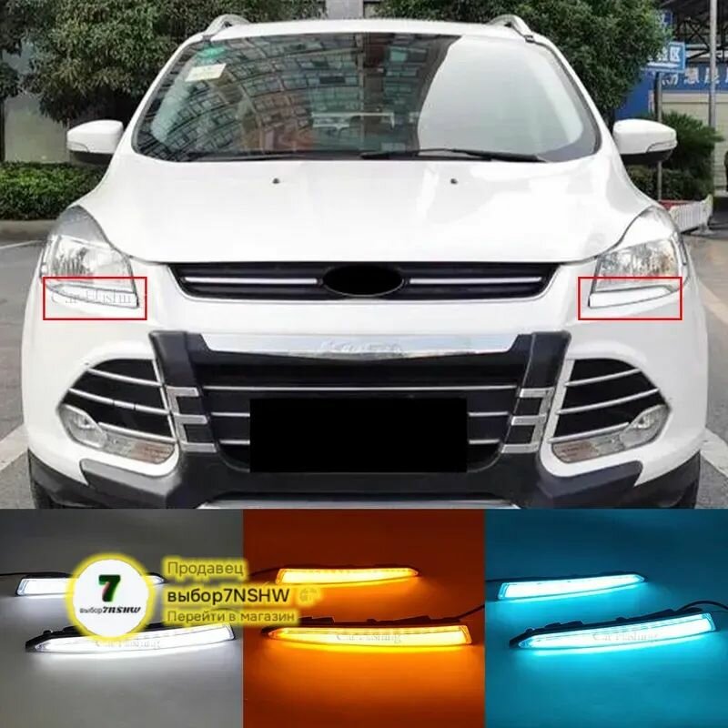 Фары автомобильные, Огни дневные ходовые, 2 шт, арт. Подходит для моделей Ford Kuga 2013-2016 годов выпуска. Модификация дневных ходовых огней, поворотников, габаритных огней и противотуманных фар.