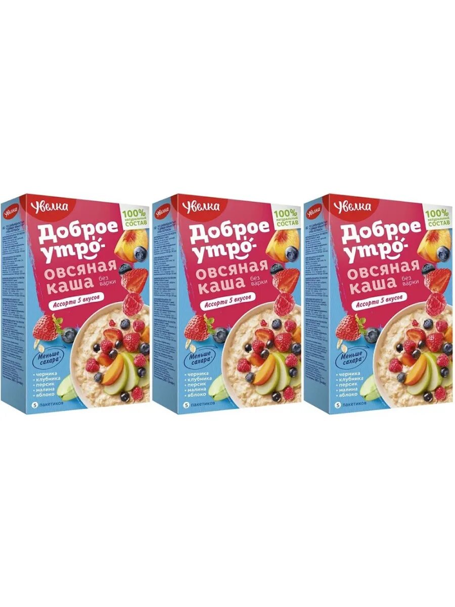 Каша овсяная 3 пачки по 200 грамм, 600 гр, ассорти