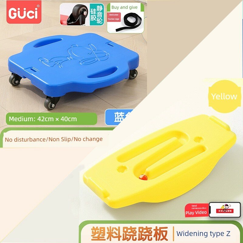 Детская умная балансировочная доска для домашнего использования, качалка, деревянное оборудование для