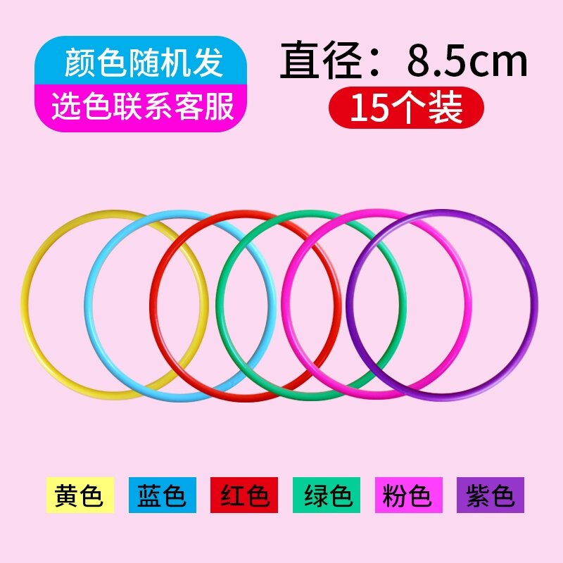 Набор для игры в кольцеброс, игрушки для уличных торговцев, для ночных рынков, детские игры, реквизит для свадеб,