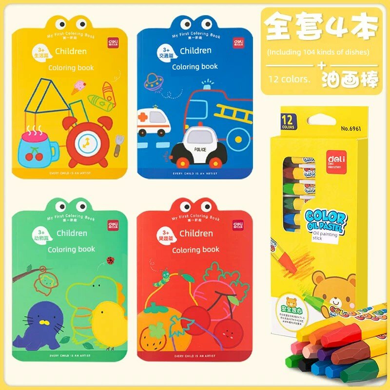 Базовый набор из 4 раскрасок + 12 цветных карандашей для детей 3-6 лет: комплект для творческих занятий