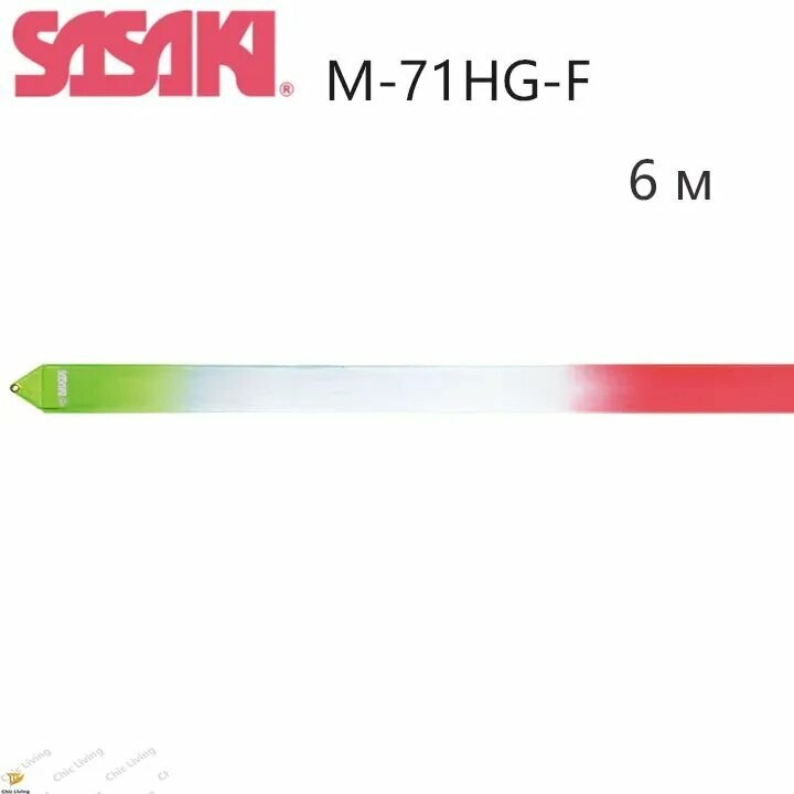 SASAKI Лента для гимнастики