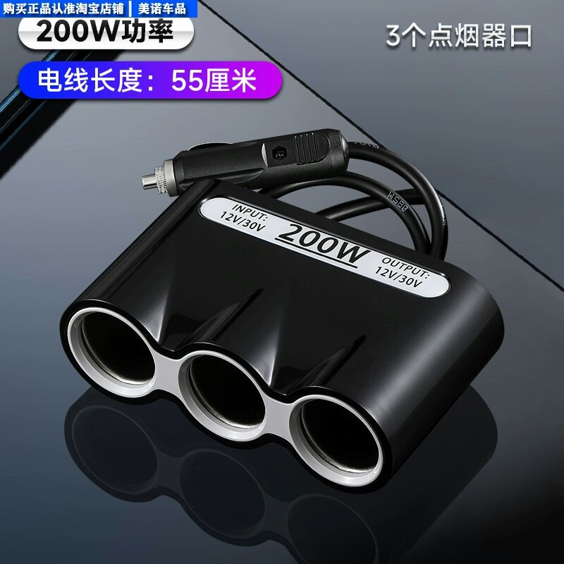 Автомобильное зарядное устройство, автомобильный видеорегистратор, USB-разветвитель для быстрой зарядки (1 на 3),