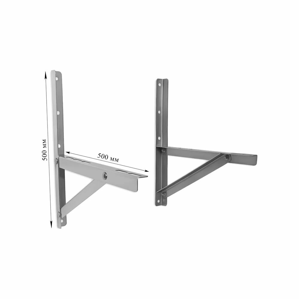 Кронштейн для крепления наружного блока кондиционера (сплит систем) из нержавеющей стали (aisi 304) (зеркальная, матовая) усиленный с опорой до 240 кг ООО Доминант D-KR/304.04