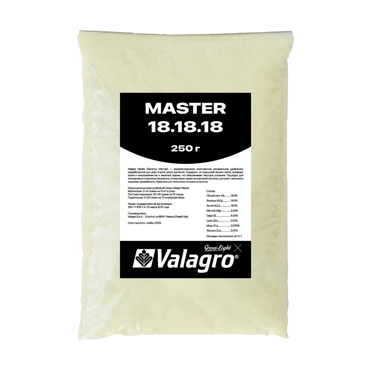 Растворимое удобрение / Master 18.18.18, 250 г / Valagro