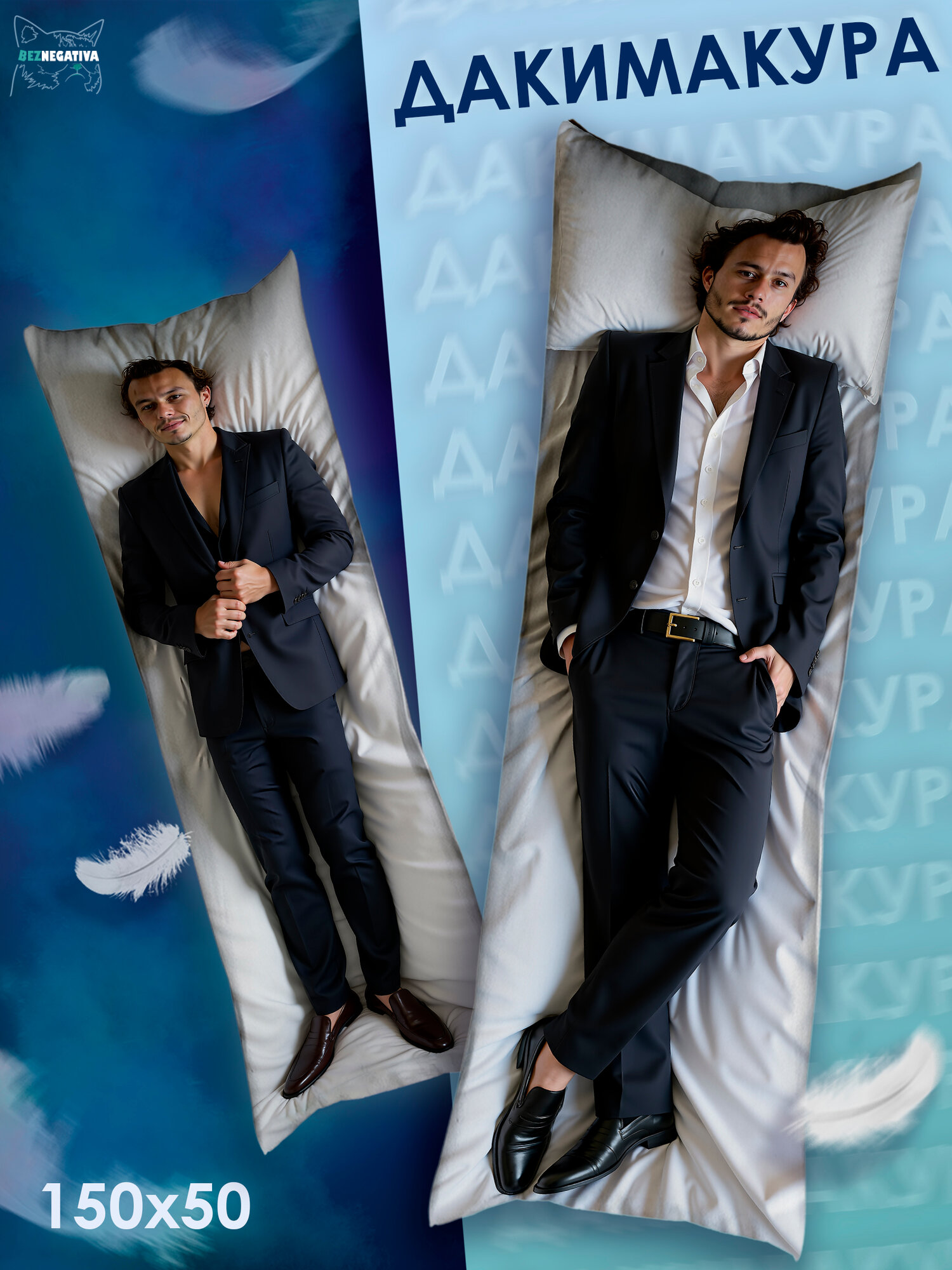 Подушка дакимакура Хит Леджер