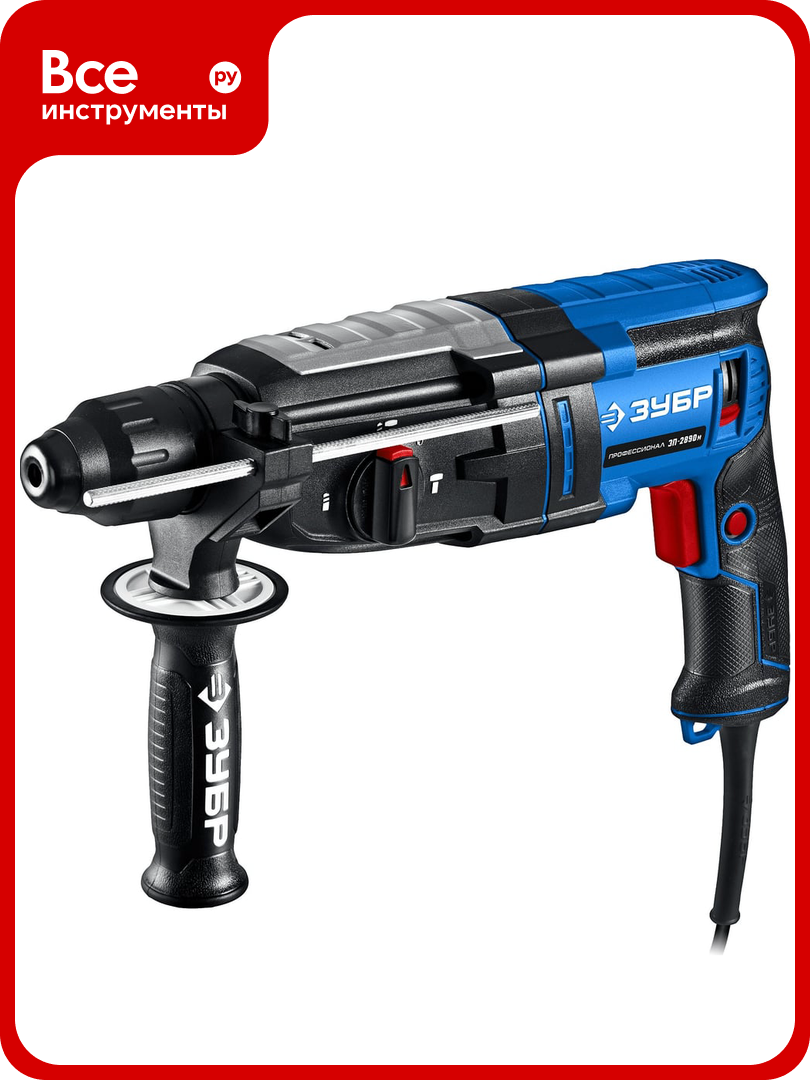 Перфоратор ЗУБР Профессионал SDS Plus 28 мм, 900 Вт, мет. корпус ЗП-2890 м