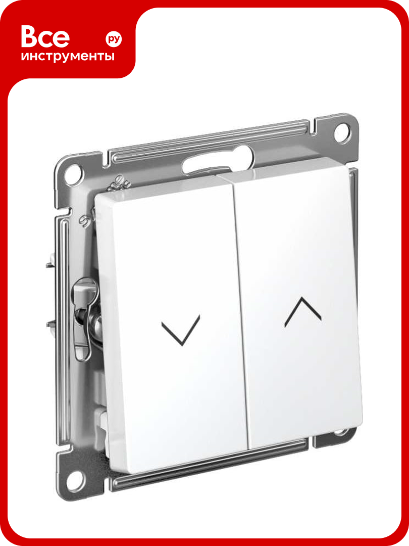Выключатель жалюзи Systeme Electric Atlasdesign белый 2-кл, 10а, механизм