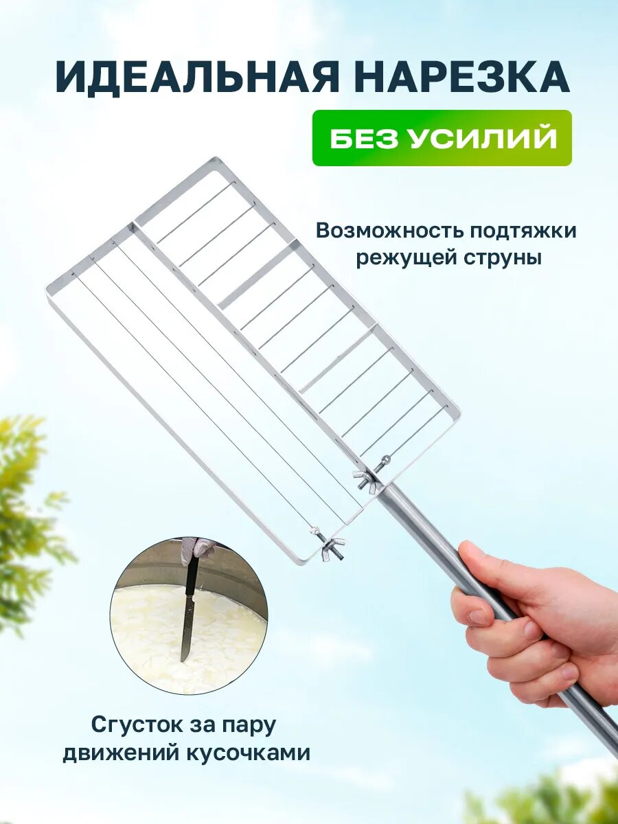 Нож для сыра лира Helicon, двунаправленная, резка в двух плоскостях, нержавеющая сталь, 50х15 см — фото 1