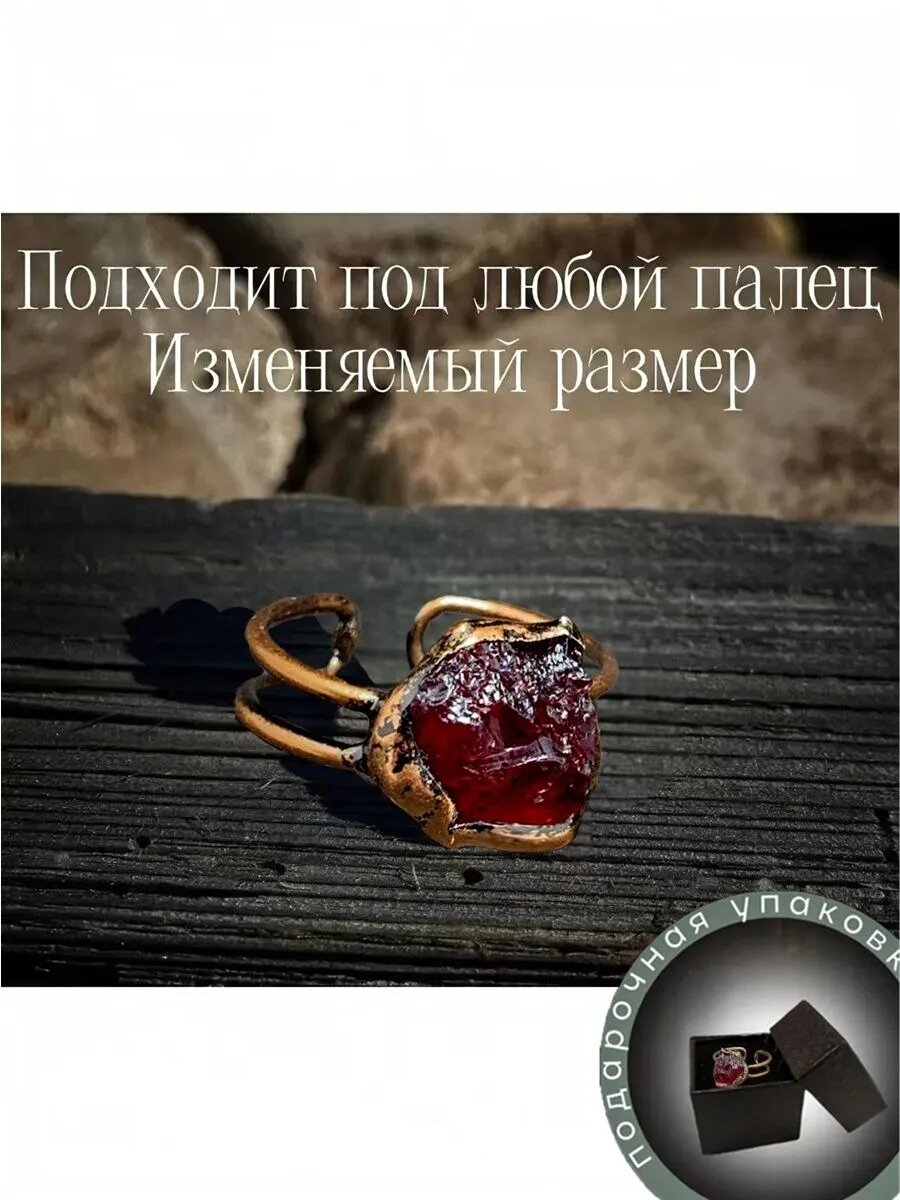 Оберег Ведьмино кольцо С подарочной коробкой