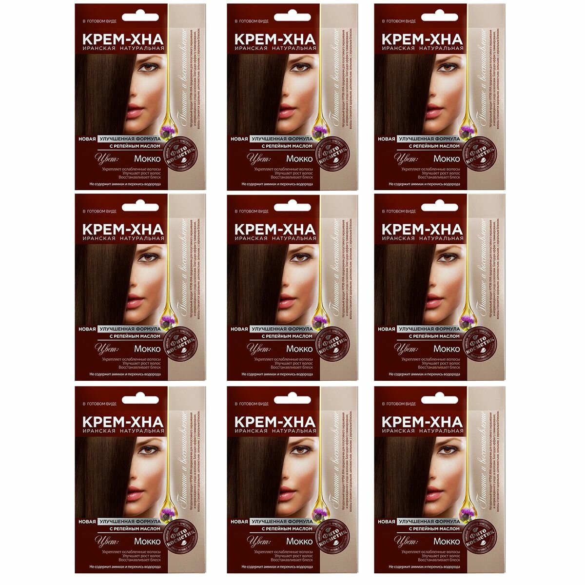 Fito Косметик Хна для волос, Иранская, Мокко, 50 мл, 9 шт