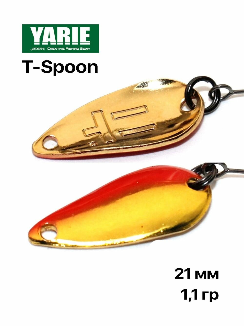 Блесна форелевая Yarie T-Spoon 1,1 гр #BS-2