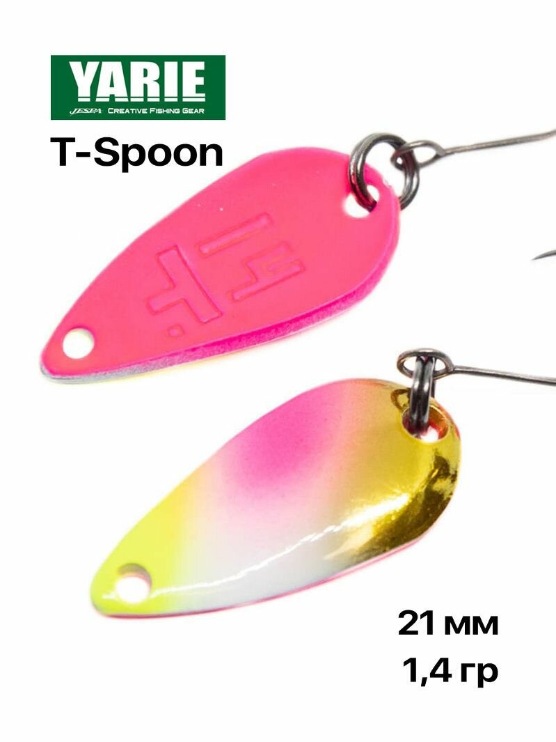 Блесна форелевая Yarie T-Spoon 1,4 гр #BS-22