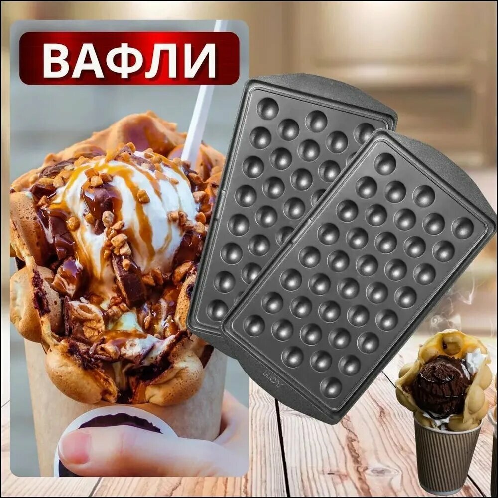 Мультипекарь Мультипекарь 2000 Вт, черный матовый, хром — фото 1