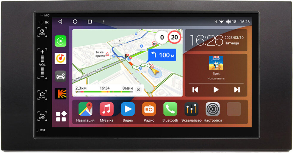 Штатная магнитола Ford Kuga, Fiesta, Fusion, Focus, Mondeo Canbox H-Line 5512-RP-FRFC-35 Android 10 (4G-SIM, 4/32, DSP, IPS)