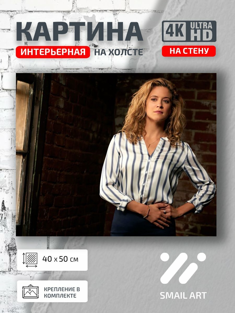 Картина на холсте интерьерная 40 на 50 на стену Рубашка Portrait для гостиной портрет декор