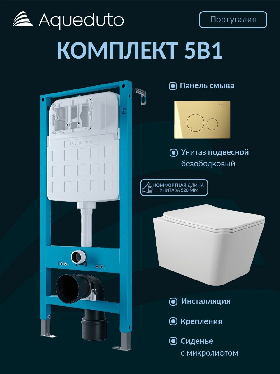 Комплект AQUEDUTO Инсталляция TECNICA Novo с панелью смыва CIRCULO Novo, шлифованное золото + Унитаз подвесной MACIO 520*370 безободковый, сиденье с микролифтом, белый матовый